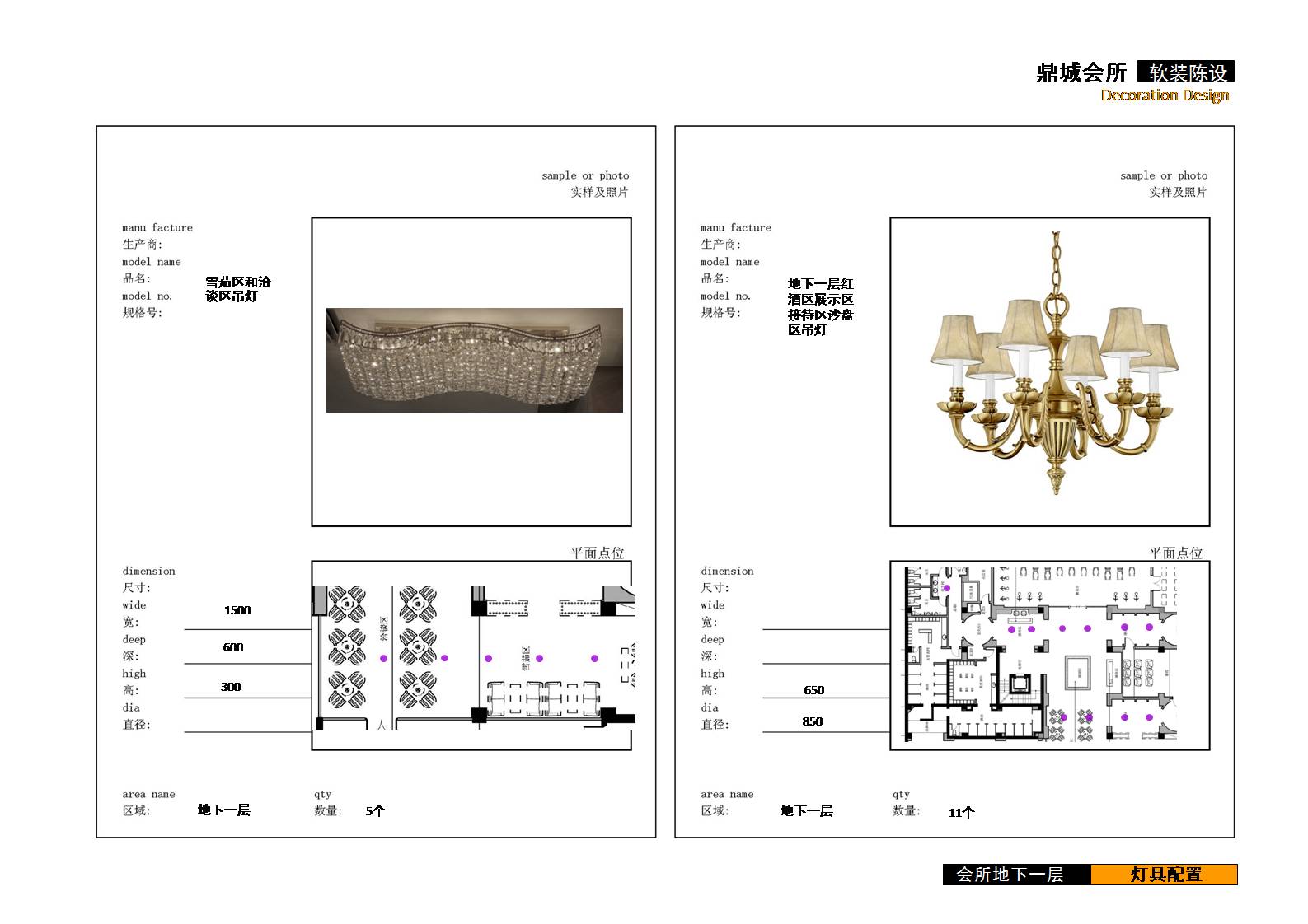 Manila Best Villa Interior Design Company - Manila Interior Design, An ...